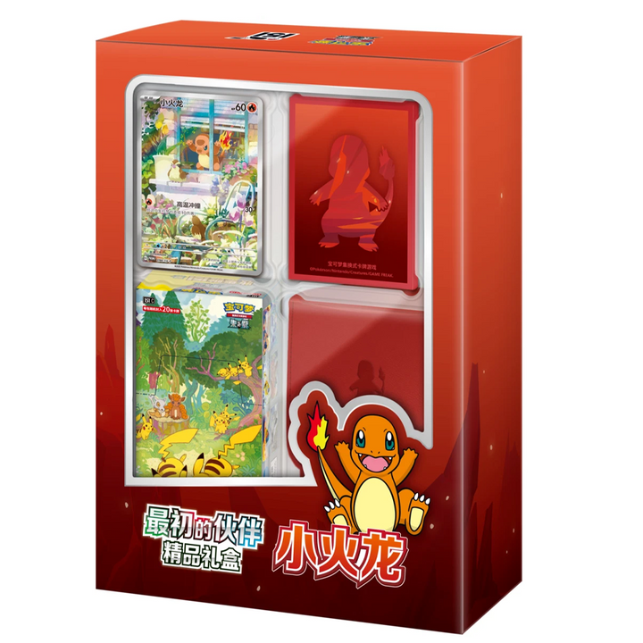 Pokemon Card TCG S-Chinese First Partner Gift Box - Charmander